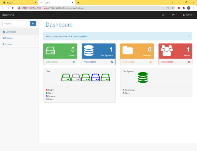 軽量・無料で使えるEasyNASのインストール、設定方法と使い方 | Living Tips