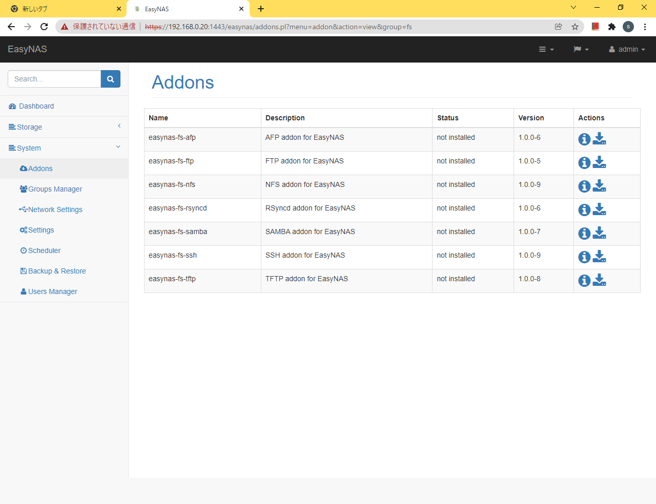 軽量・無料で使えるEasyNASのインストール、設定方法と使い方 | Living Tips