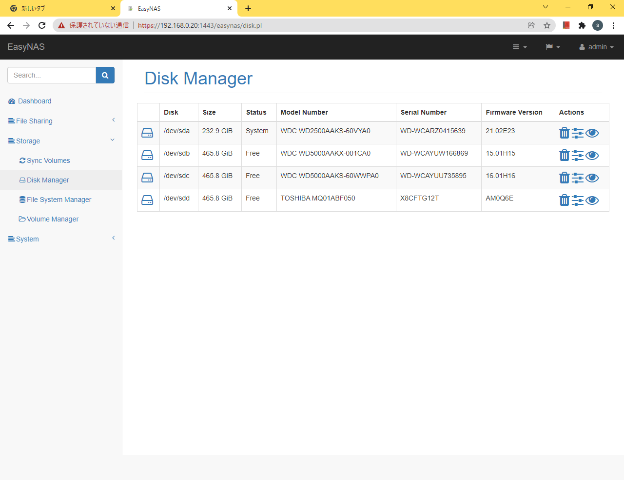 軽量・無料で使えるEasyNASのインストール、設定方法と使い方 | Living Tips